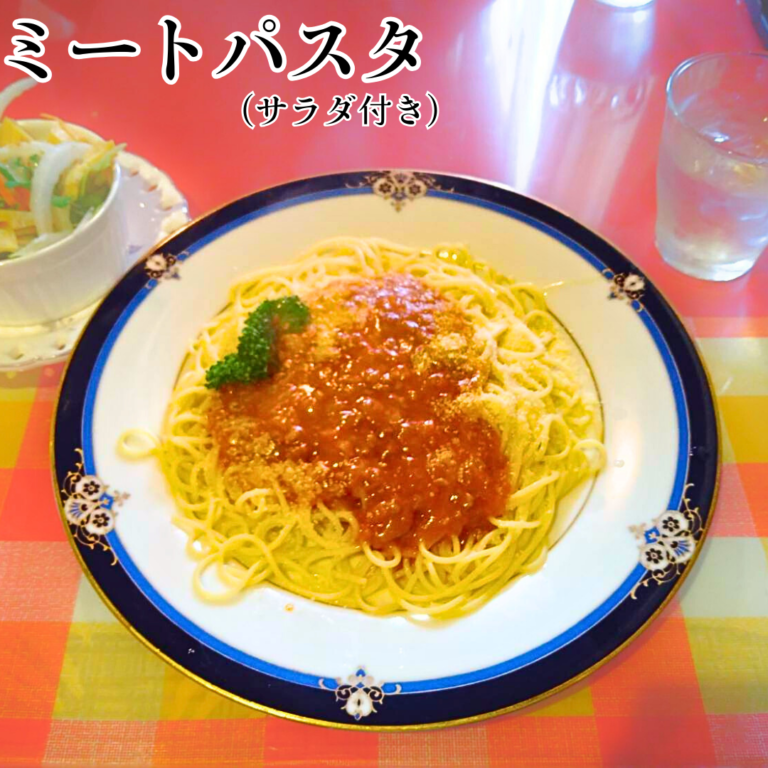 フラワー | 遊佐FUN菜彩マルシェ(山形県遊佐町ネットショップ)